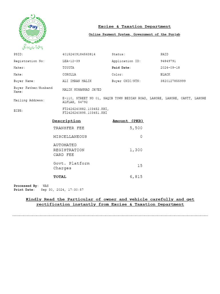 Vehicle Transfer Receipt - Punjab | PDF