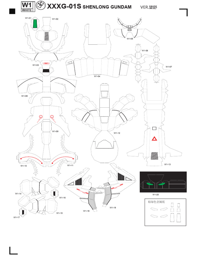 Zhuang XXXG 01S Shenlong Gundam | PDF