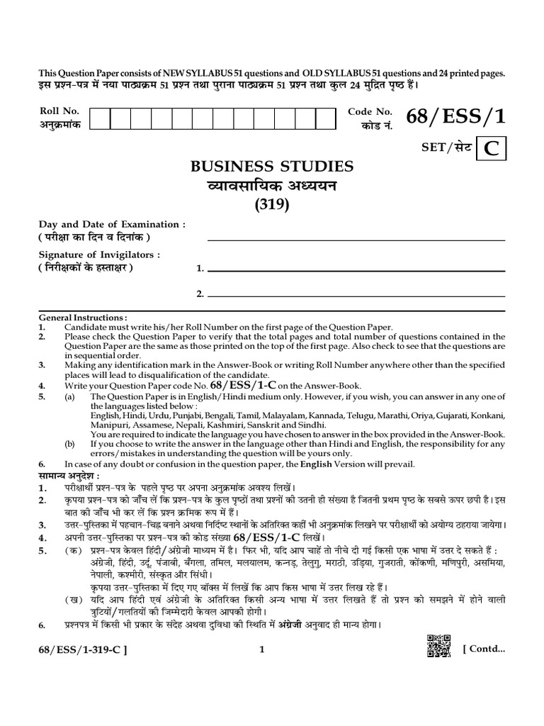 319 68 - ESS - 1 Business Studies (N&O) Set C Eng+Hin | PDF ...