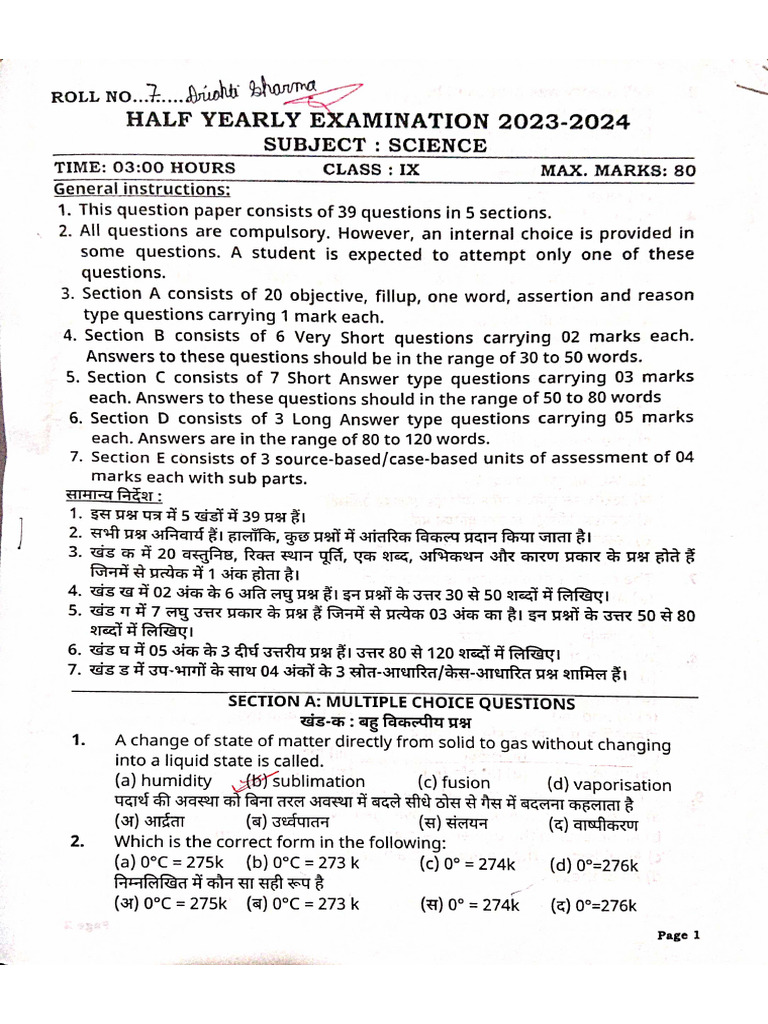 Science Half Yearly 2023-24 | PDF