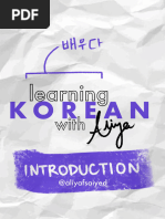 Your First Hanja Guide TTMIK | PDF