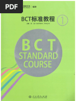 Tocfl Test A1.1 | PDF | Learning | Human Communication