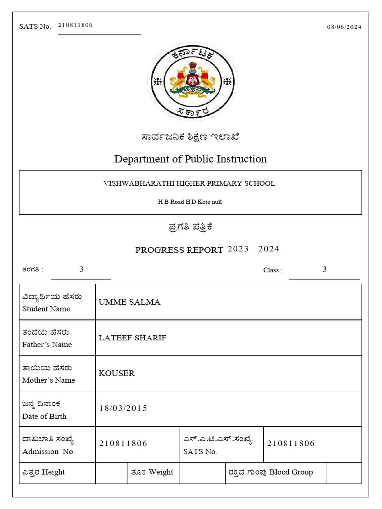 Student Progress Report Card | PDF