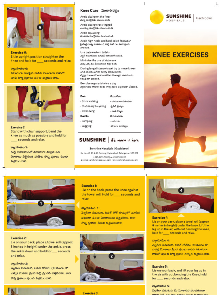 Knee Exercise Brochure - LR | PDF