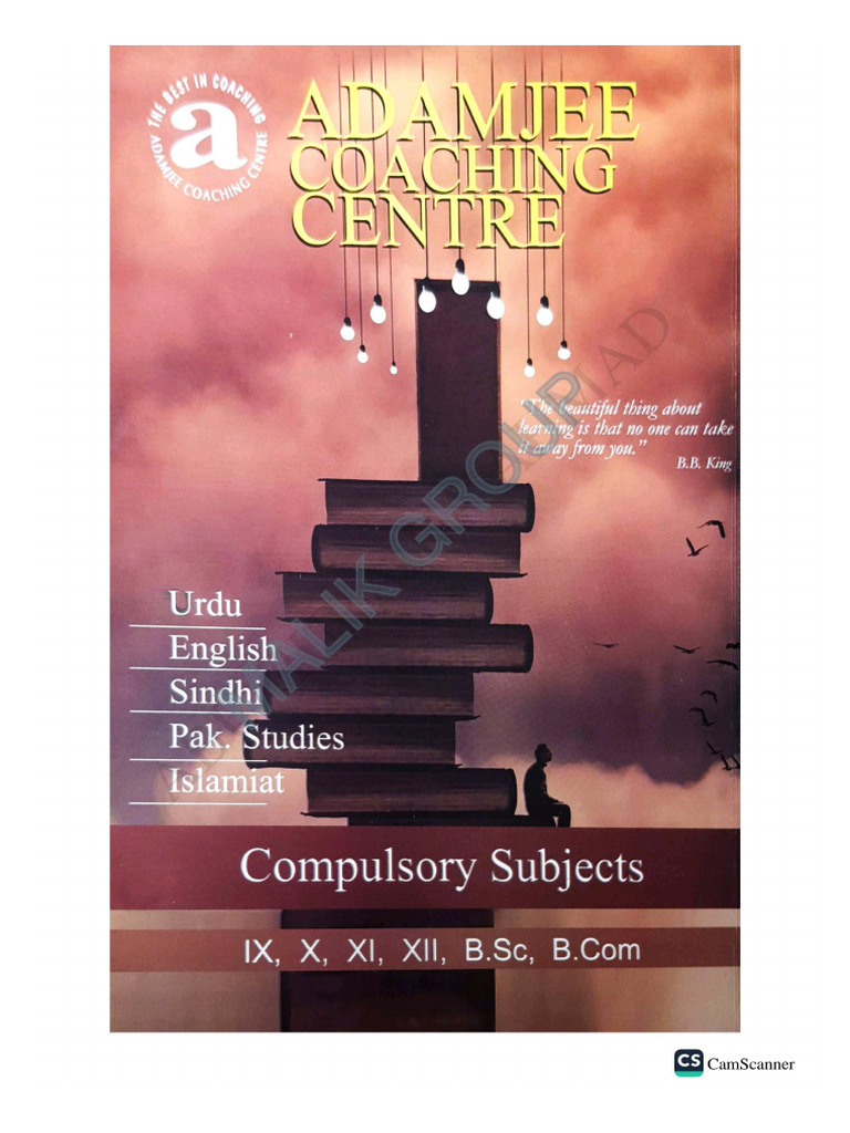 Xii Urdu - Adamjee Notes | PDF