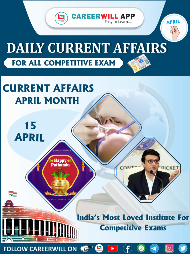 Recent Current Affairs Quiz 2025 | PDF
