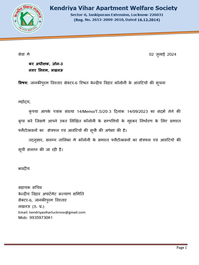 House Tax Letter | PDF