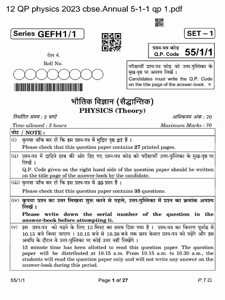 12 Physics 2023-24.QP - MS.cbse - Annual 5-1-1 QP 1 PDF | PDF