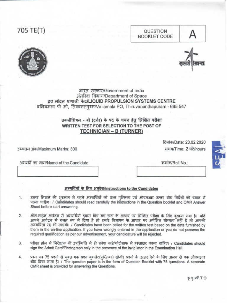 ISRO LPSC Turner Question Paper | PDF