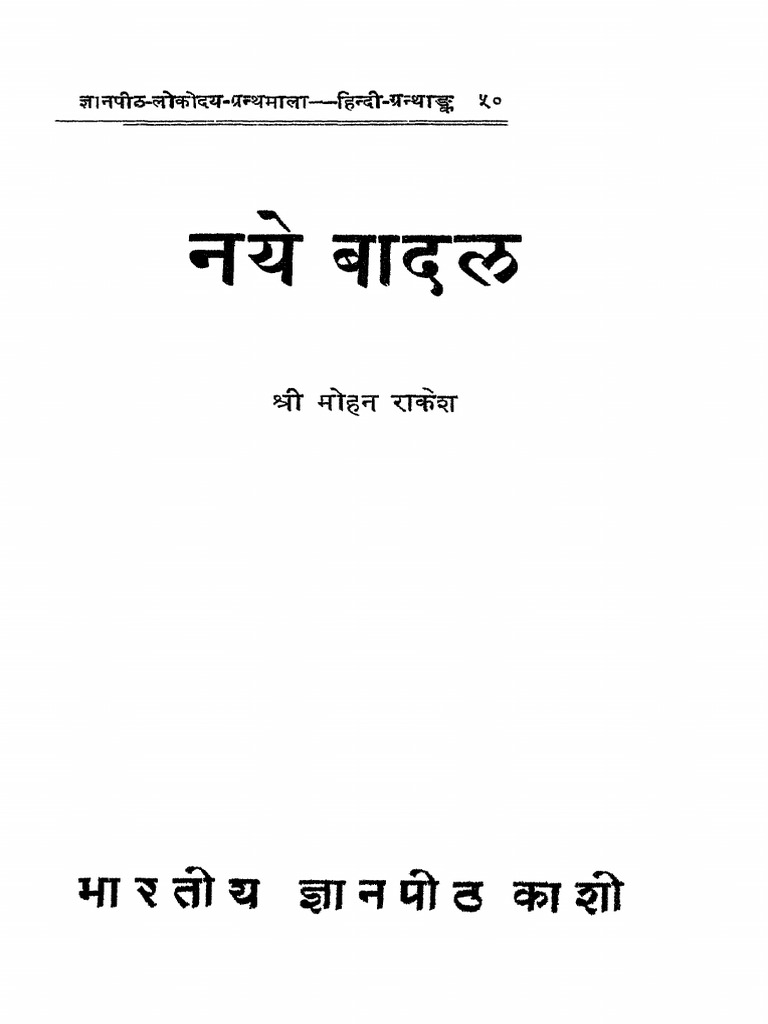 Naye Badal (Mohan Rakesh) (Z-Library) | PDF