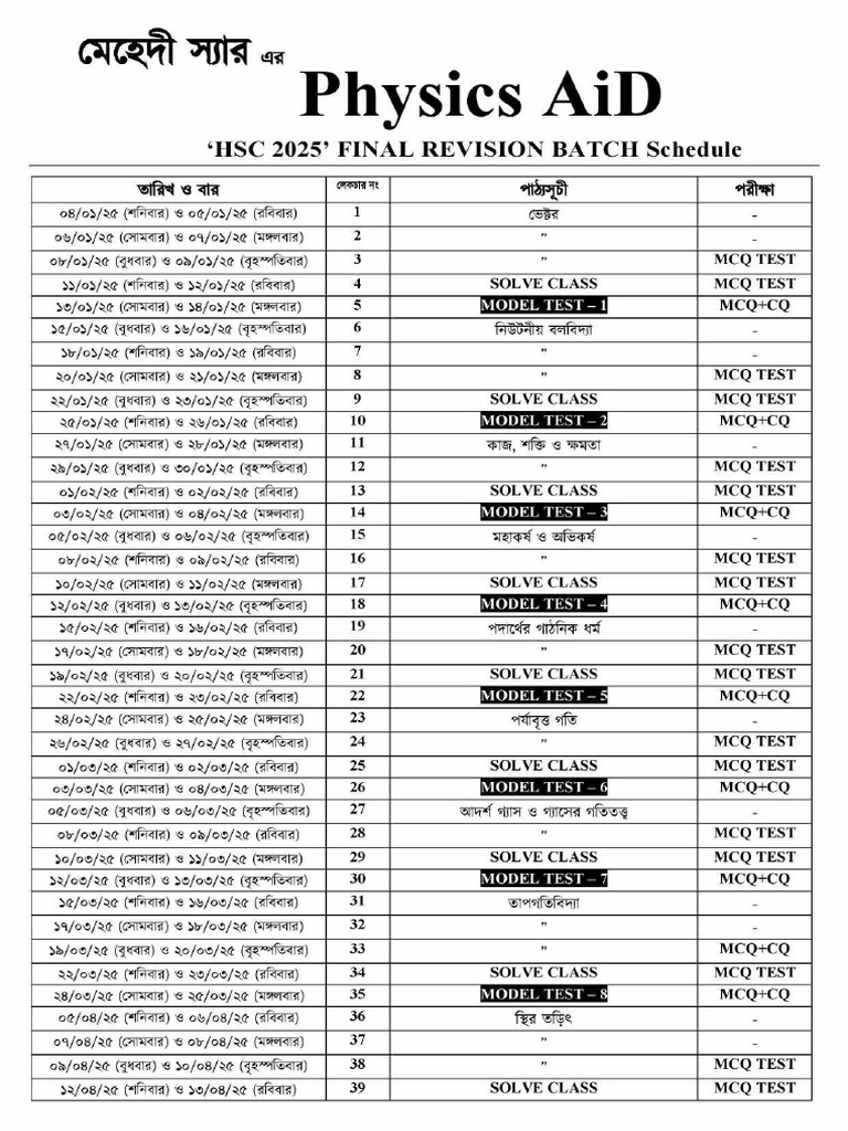 Image To PDF 20250416 20.19.34 | PDF