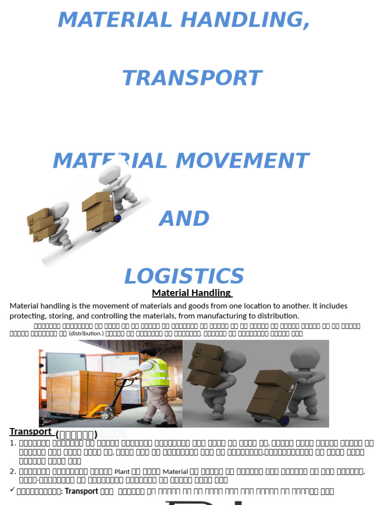 Material Handling | PDF
