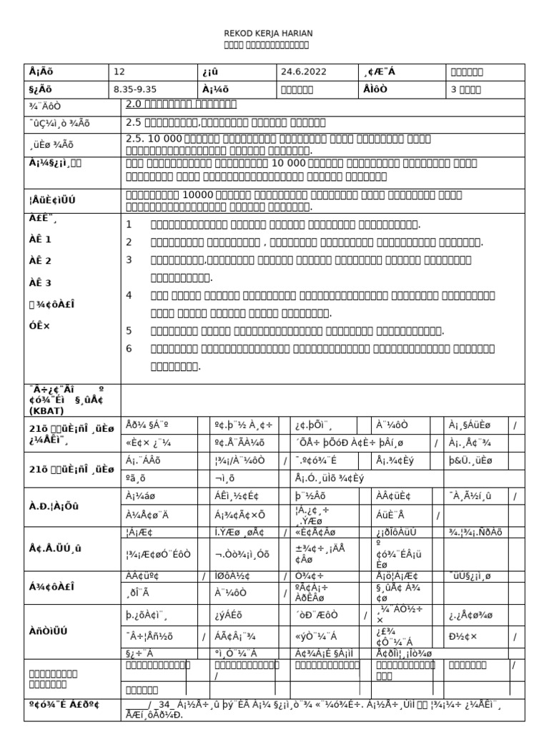 RPH M 12 வெள்ளி | PDF