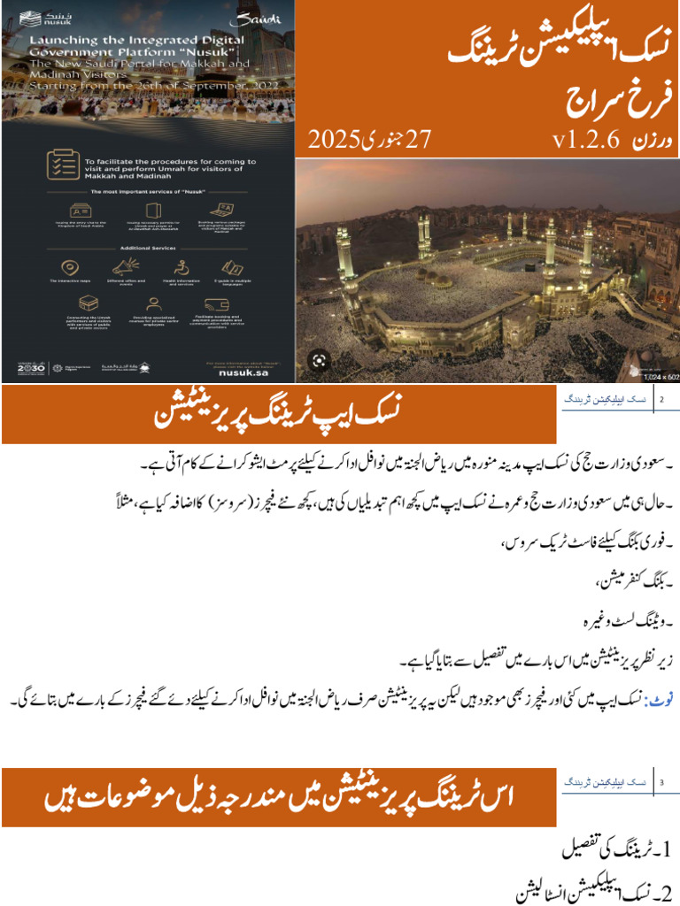 Nusuk App v1.26 | PDF
