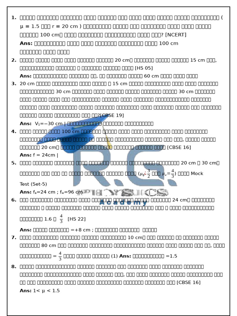 Rahul Old From Gmail | PDF