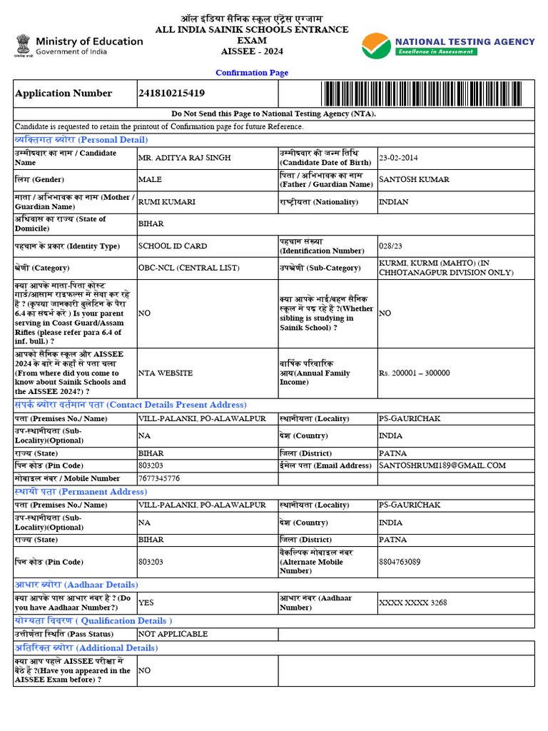 241810215419_ApplicationForm (1) | PDF