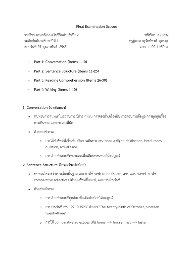 M1 Final Examination Scope 2025 | PDF