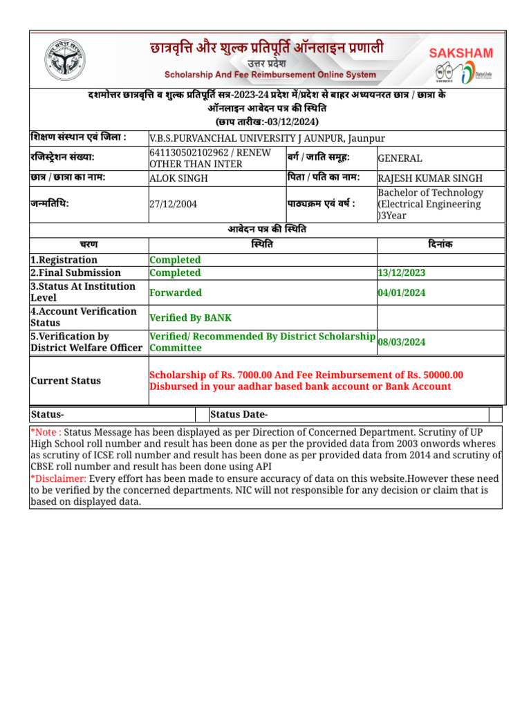 Application Form Status 2023-24 | PDF