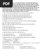 Worksheet Hindi Padbandh | PDF