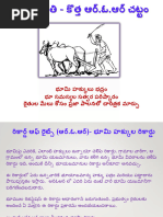 Panchanama Report | PDF