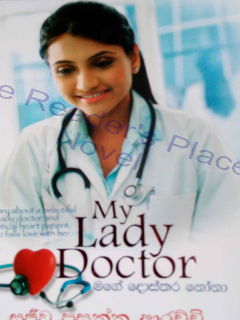 My Lady | PDF