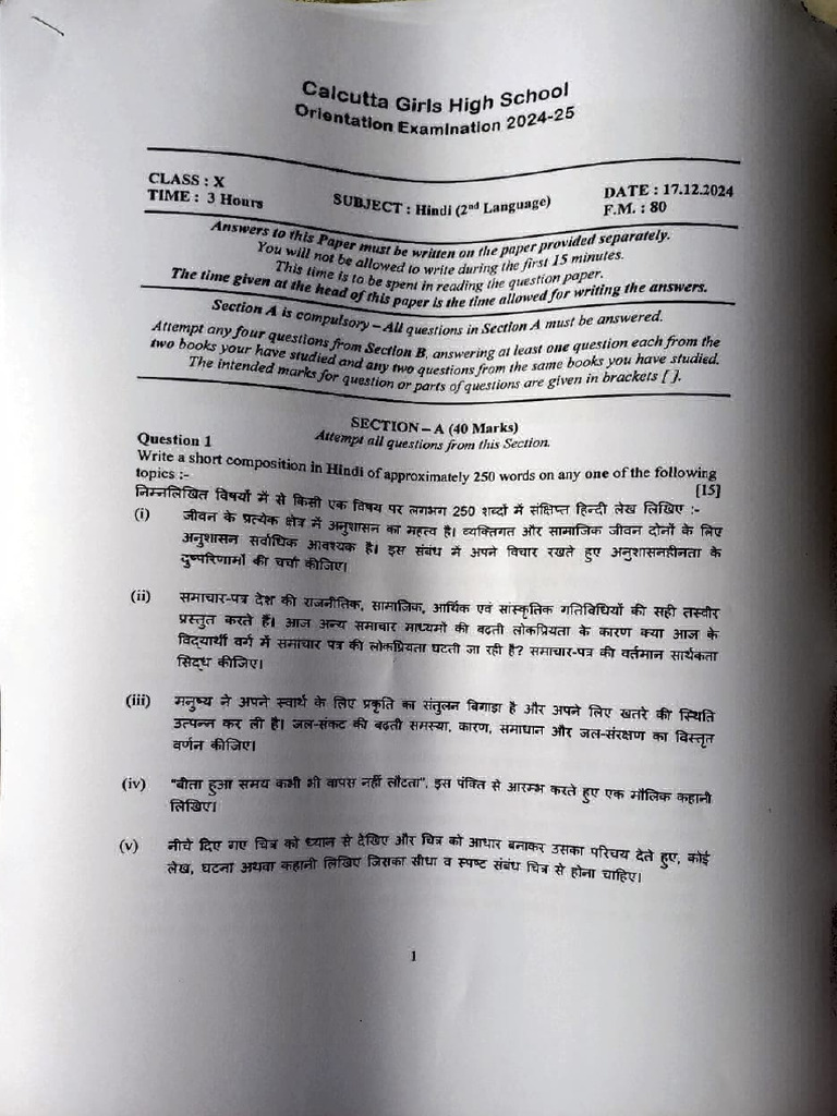 Cghs Preboards Hindi, Geo, Bio | PDF | Dominance (Genetics)