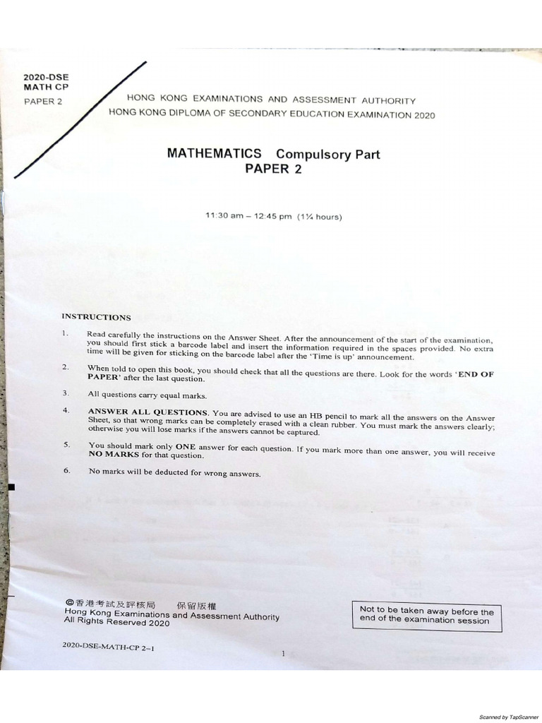 2020-Dse Math CP Paper 2 | PDF
