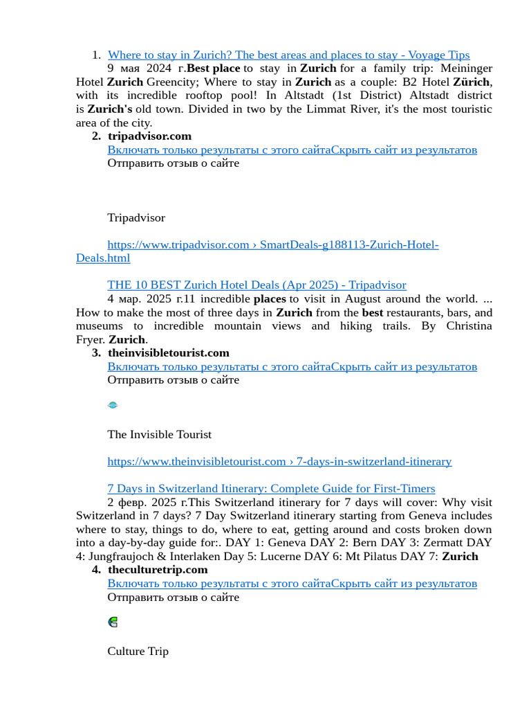 Документ Microsoft Word - копия (13) - копия | PDF | Zürich | Buildings ...