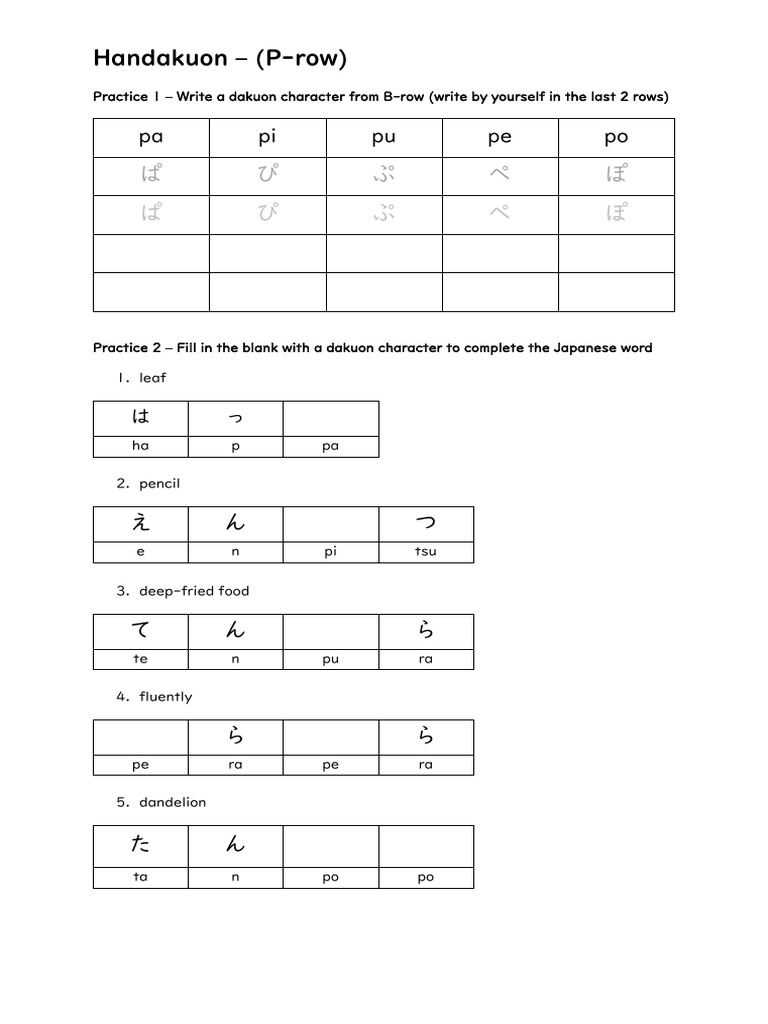 5.+Handakuon+P Row | PDF