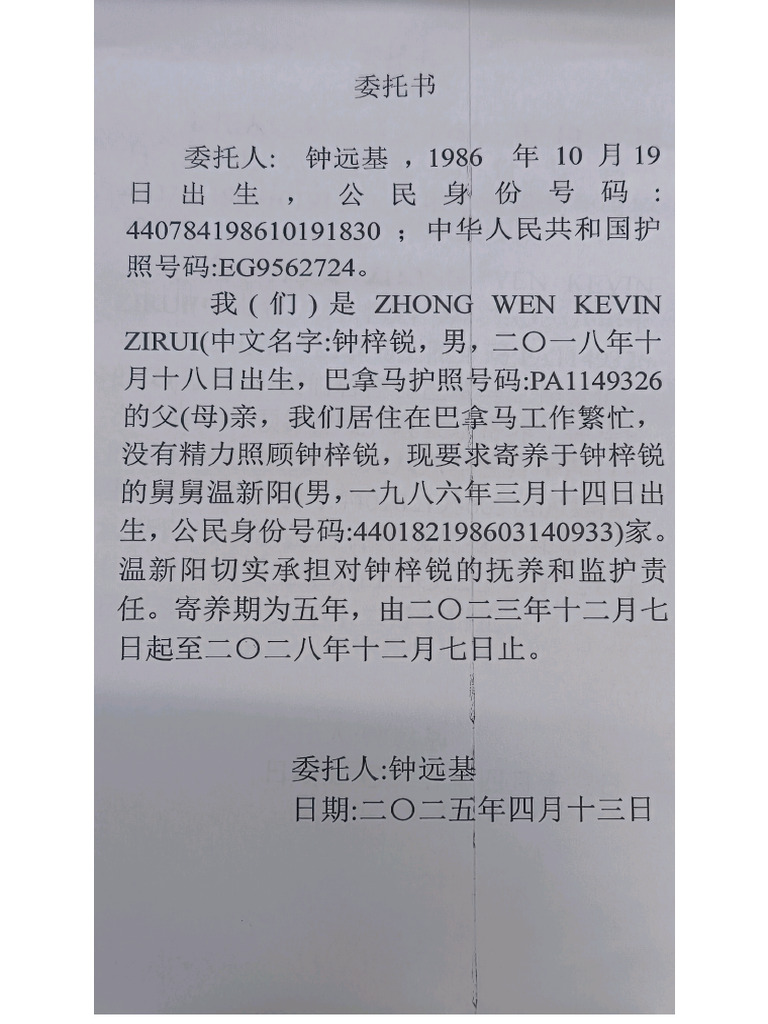 PDF Gallery - 20250412 - 143419 | PDF