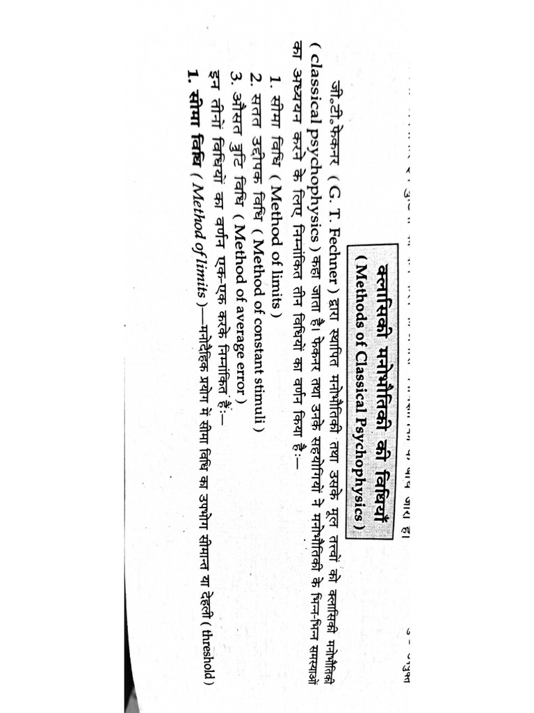 method of limits | PDF