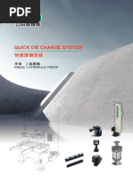 Pascal Pump Model X6308 -A Overview | PDF
