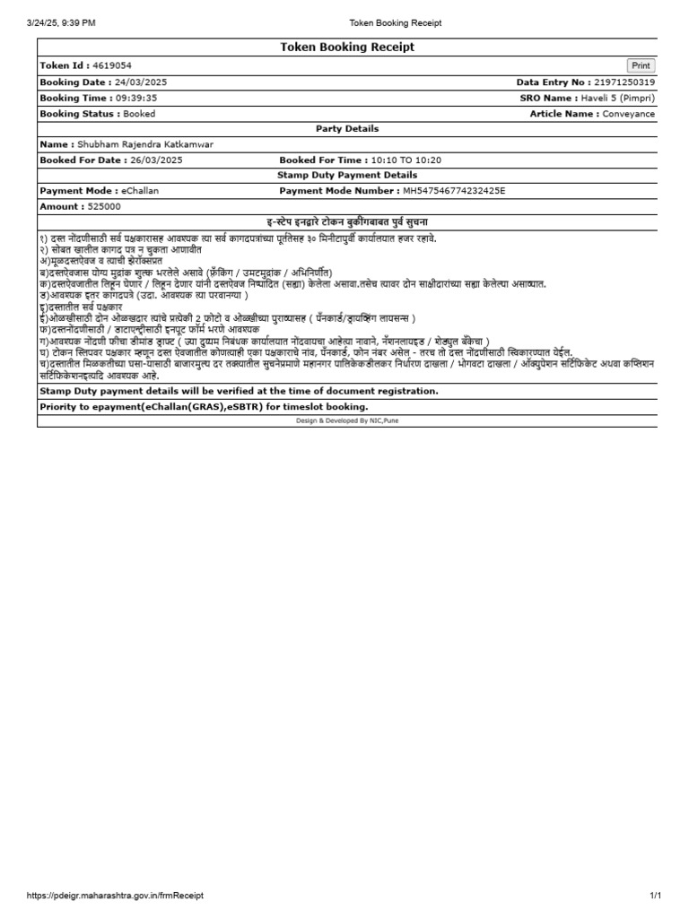 Olive Token Booking Receipt | PDF
