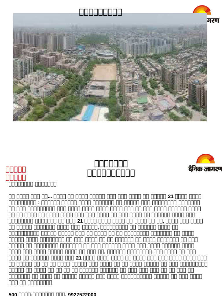 15 Feb Ghaziabad | PDF