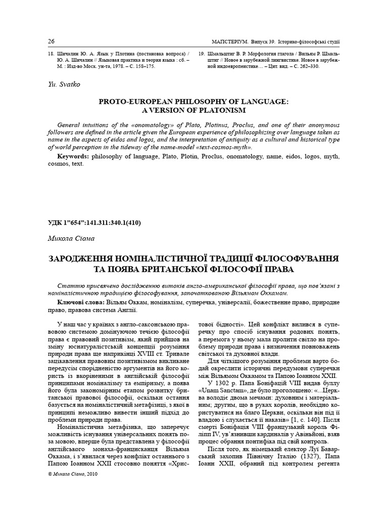 Sioma Roots of Nominalistic Methaphysics and The Foundation | PDF