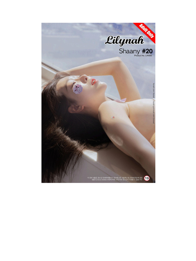 (Lilynah) LW083 Shaany (샤니) - Vol | PDF