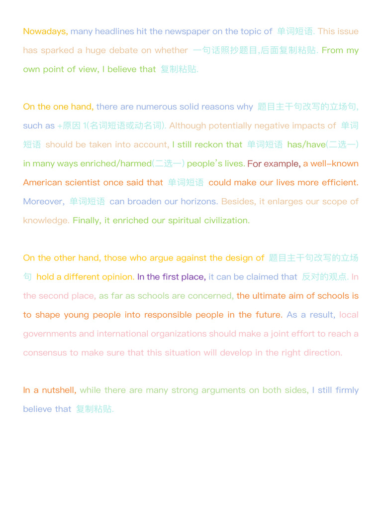 Defining a Literate Person | PDF