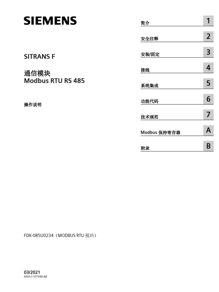 A5e51197598-Abzh Usmii Modbus Aom Oi Zh-Chs | PDF