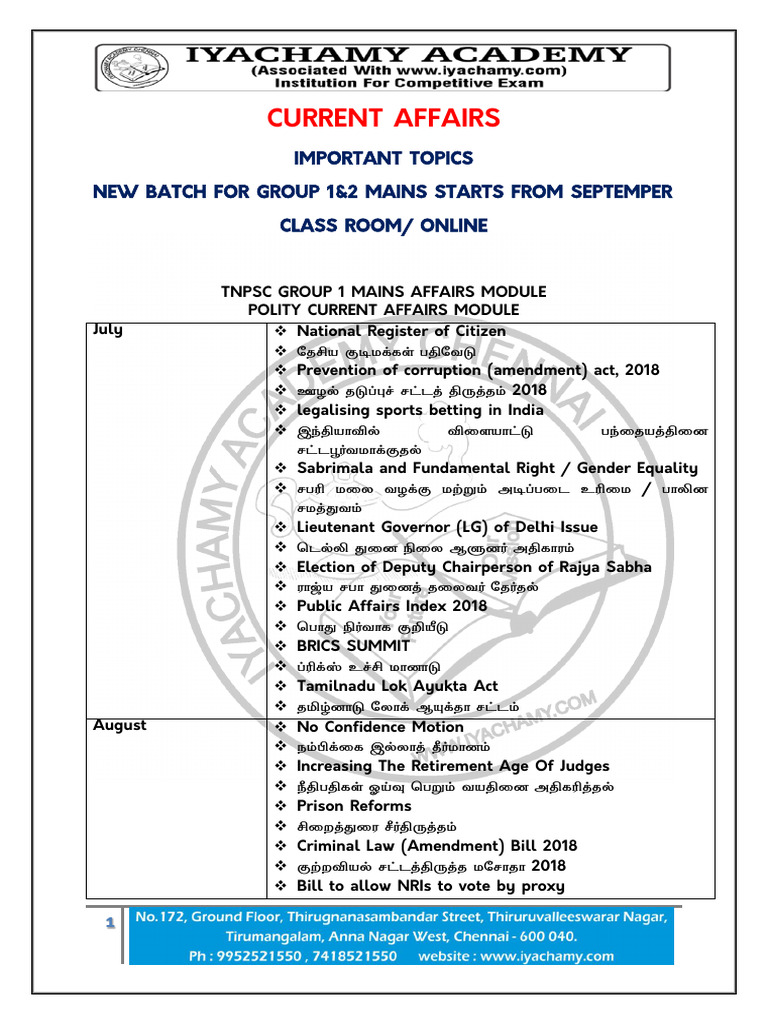 TNPSC Group 1 & 2 Current Affairs Guide | PDF