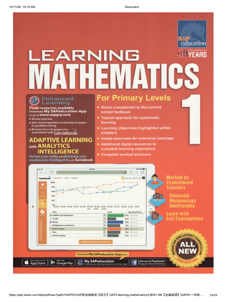 Learning Maths 1 | PDF