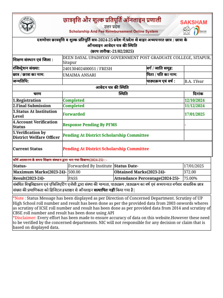 Application Form Status Details | PDF