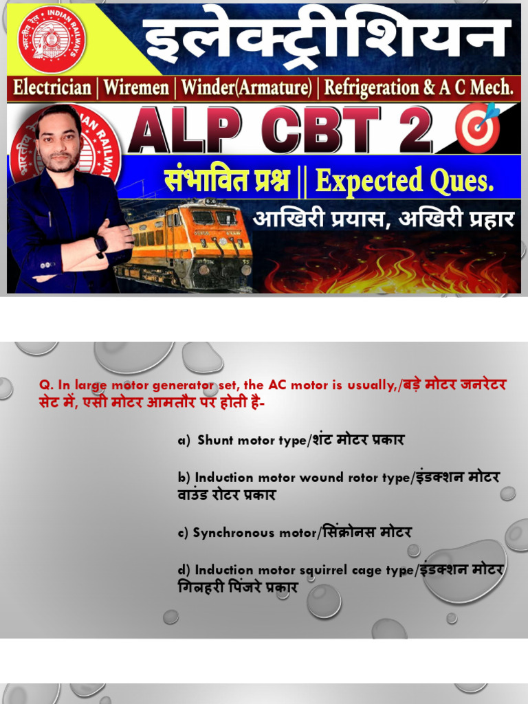 Electrician Trade Expected Ques. | PDF