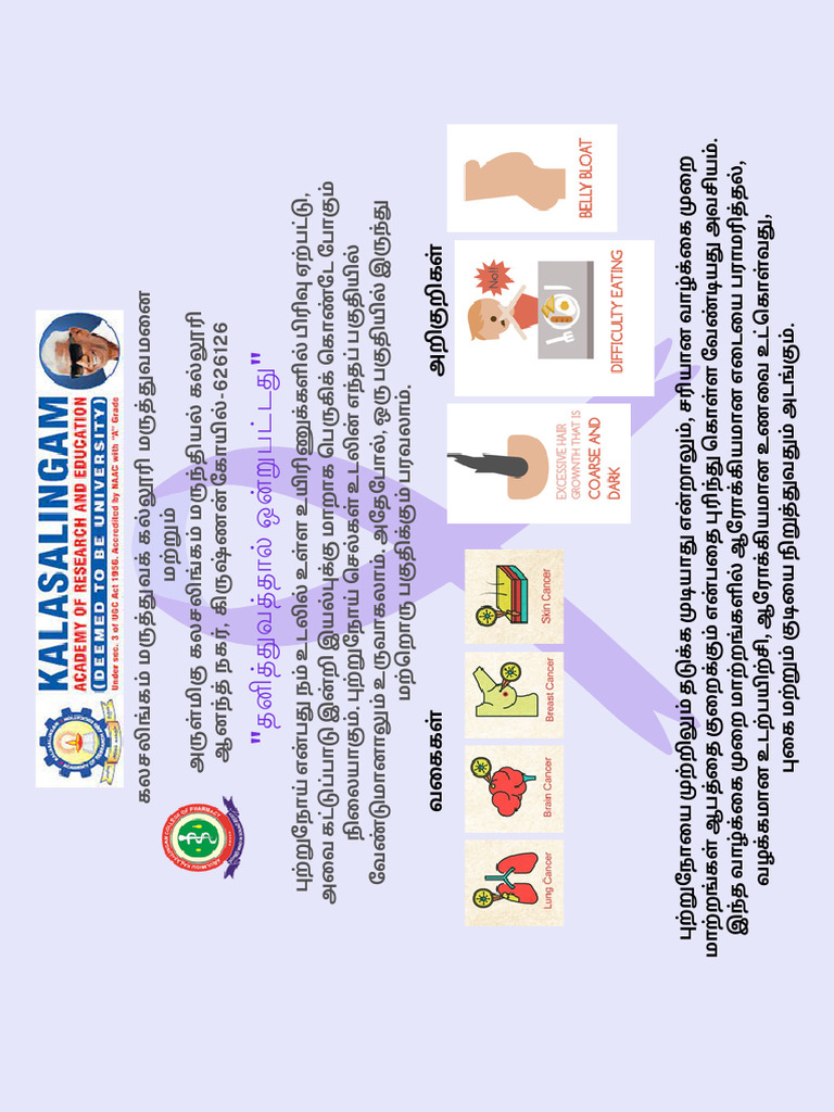 Share Cancer A5 Flyer | PDF