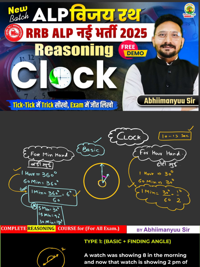 Clock Class 1 Yt Notes ALP VIJAYRATH BATCH | PDF