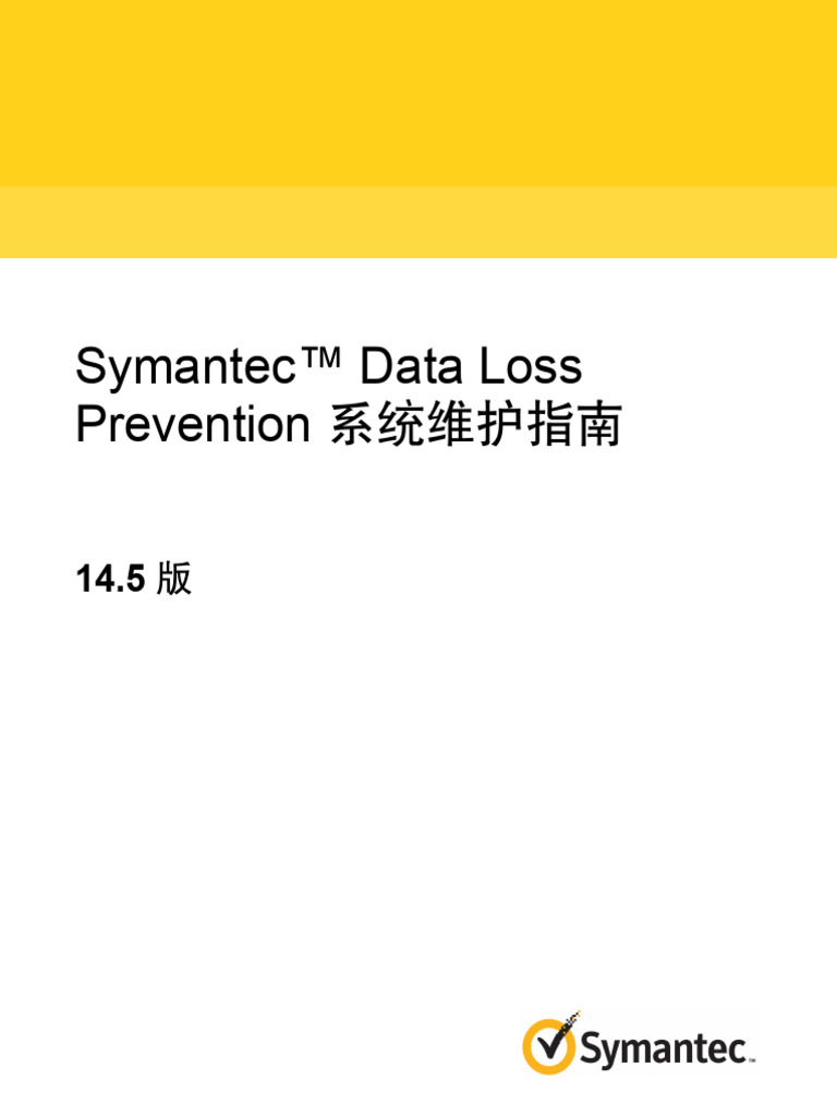 Symantec DLP 14.5 System Maintenance Guide | PDF