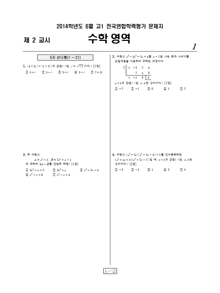 math_mun | PDF