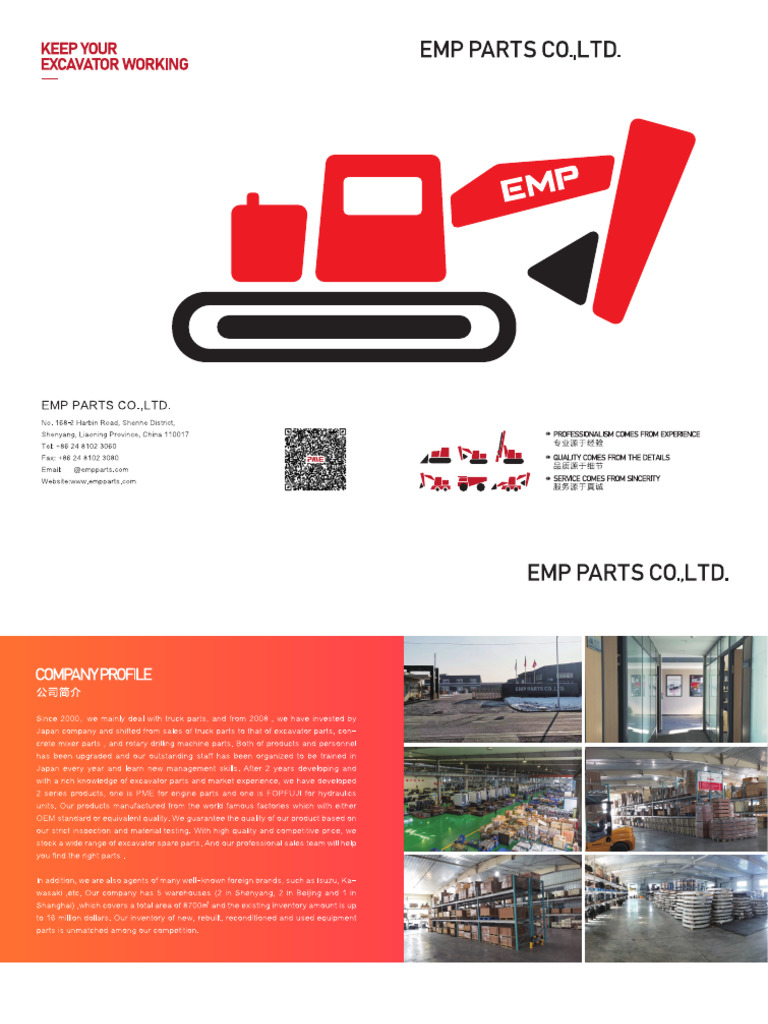 EMP Catalogue | PDF