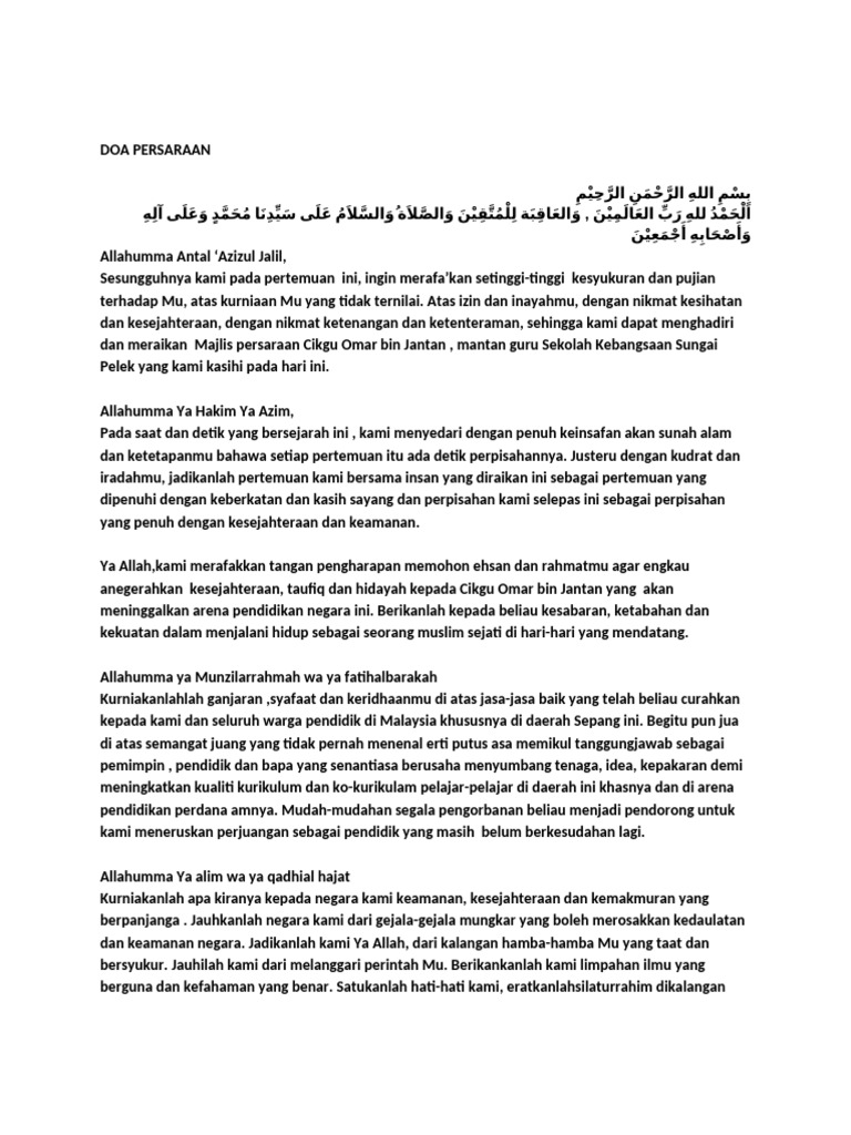 Doa Persaraan | PDF