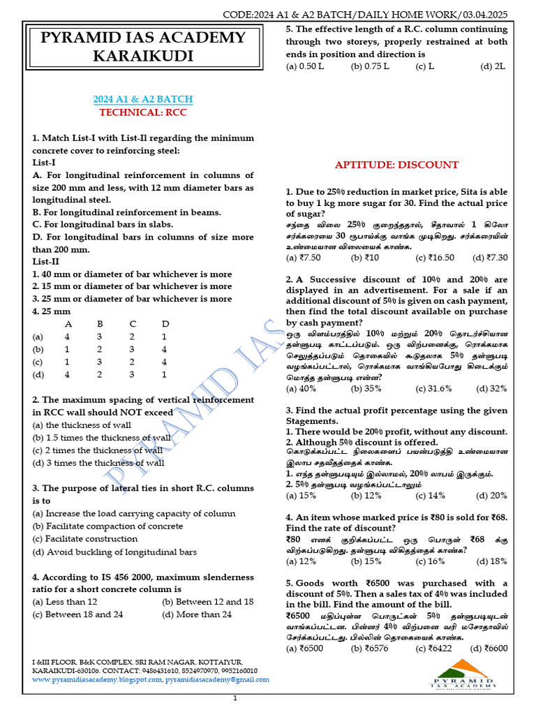 Homework For 2024 A1 & A2 Batches (03.04.2025) | PDF