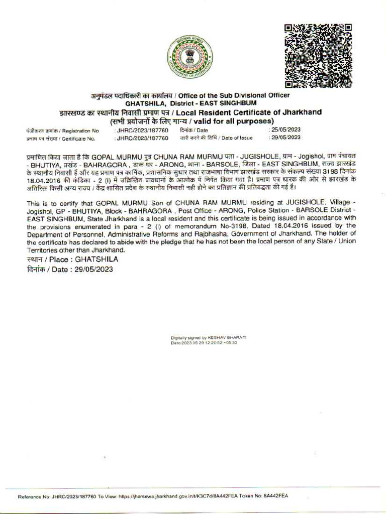 Domicile Gopal | PDF